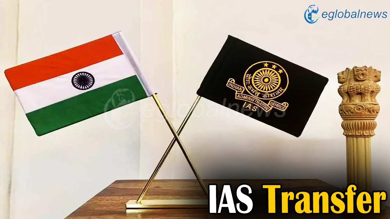 IAS Transfer in CG : 13 IAS अधिकारियों को नई जिम्मेदारी, देखिए किसे