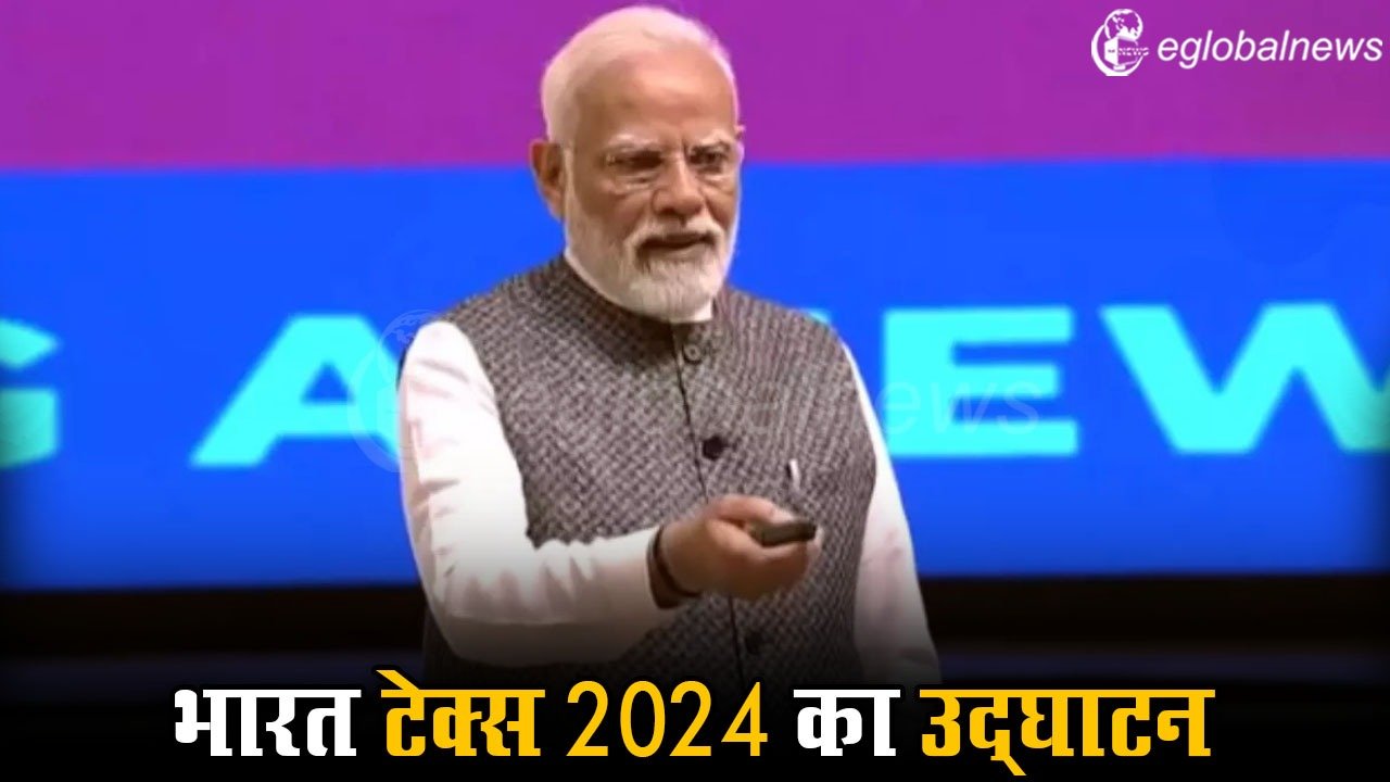 Bharat Tex 2024: 'जुड़ रहे हैं भारत और दुनिया के धागे...',