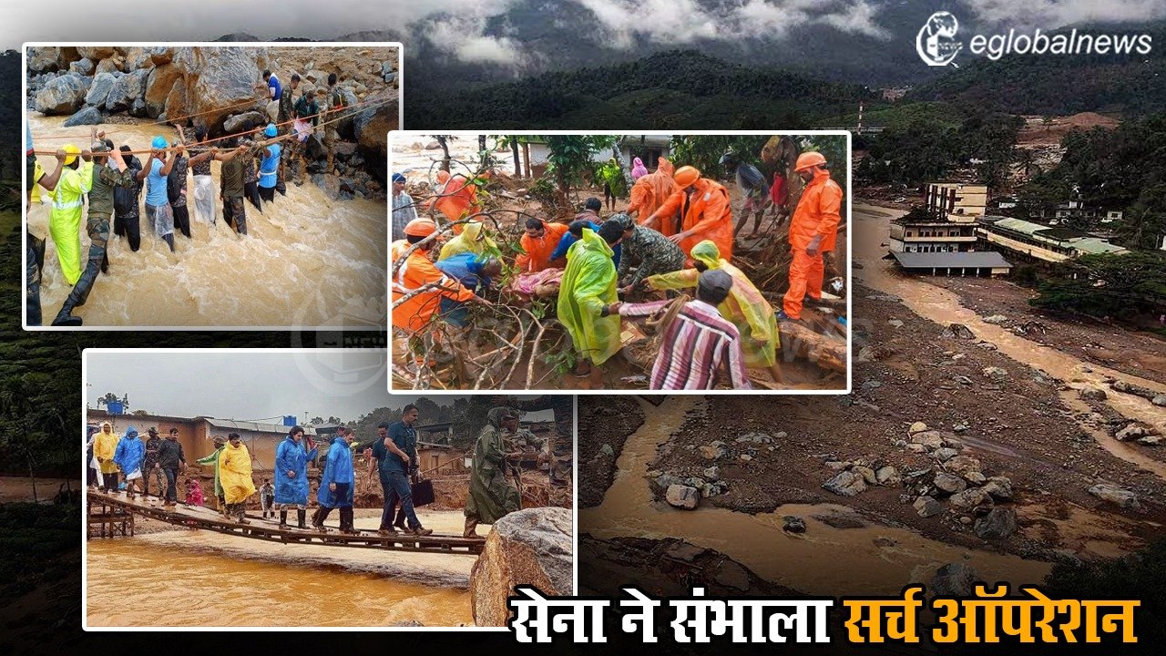 Wayanad Landslide: अब तक 308 मौतें, सेना और नौसेना की 40 टीमें जुटीं ...